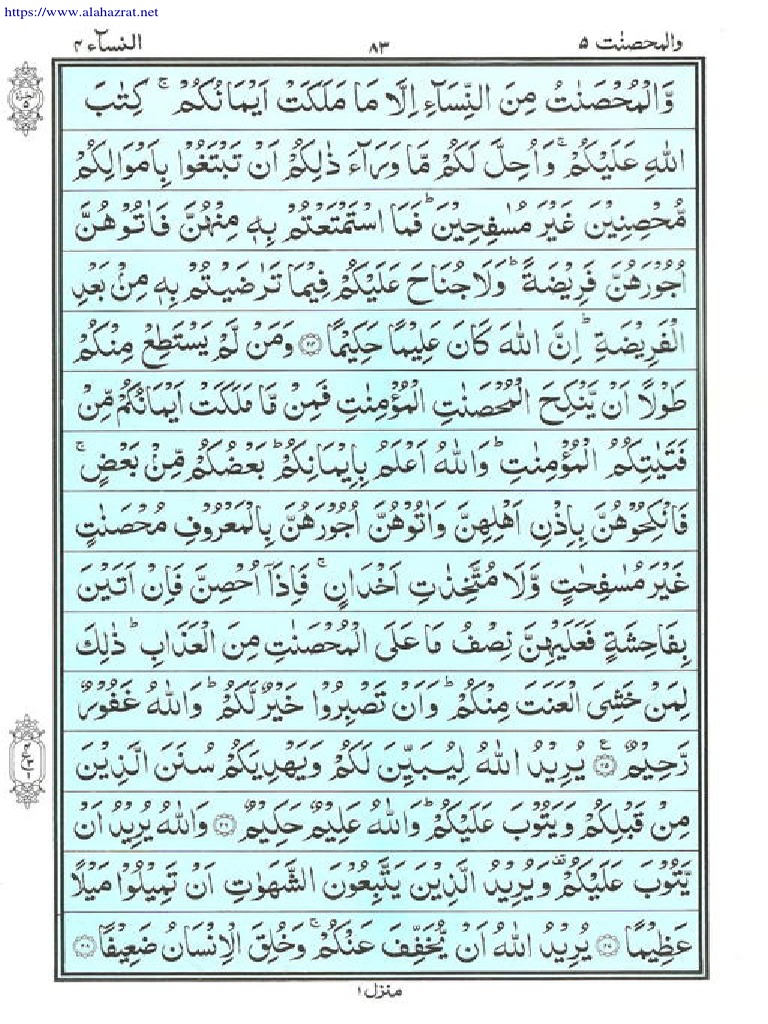 Para 05 | PDF | Business