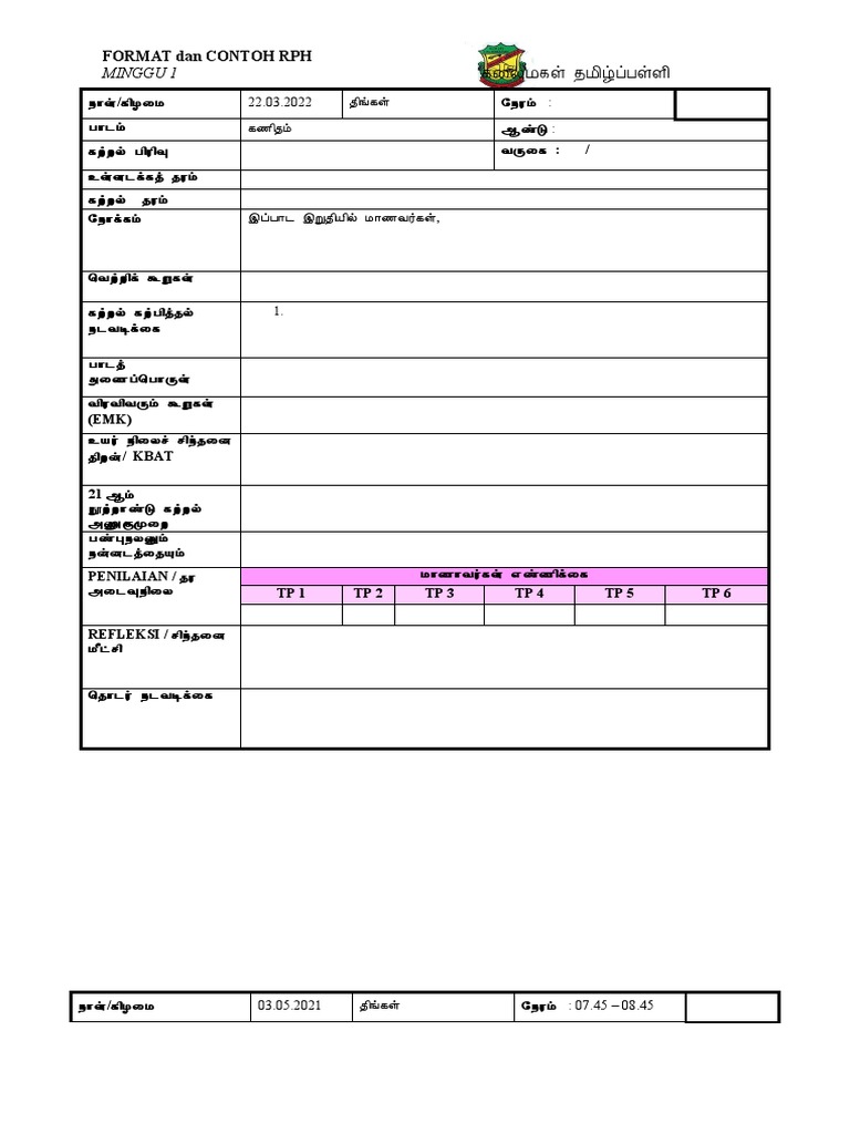 Format RPH Maths | PDF