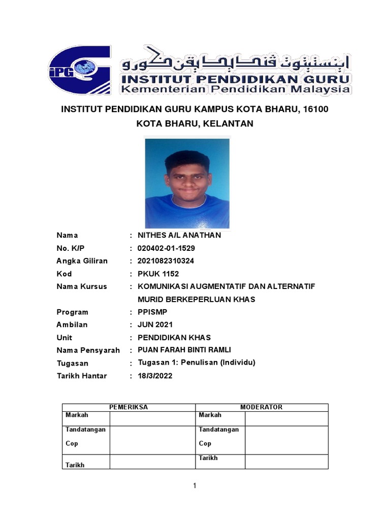 Complete PKUK 1152 | PDF