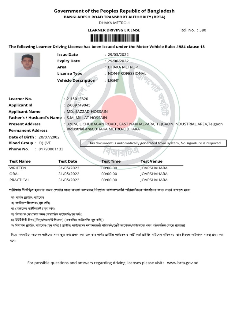 Government of The Peoples Republic of Bangladesh | PDF | Driver's ...