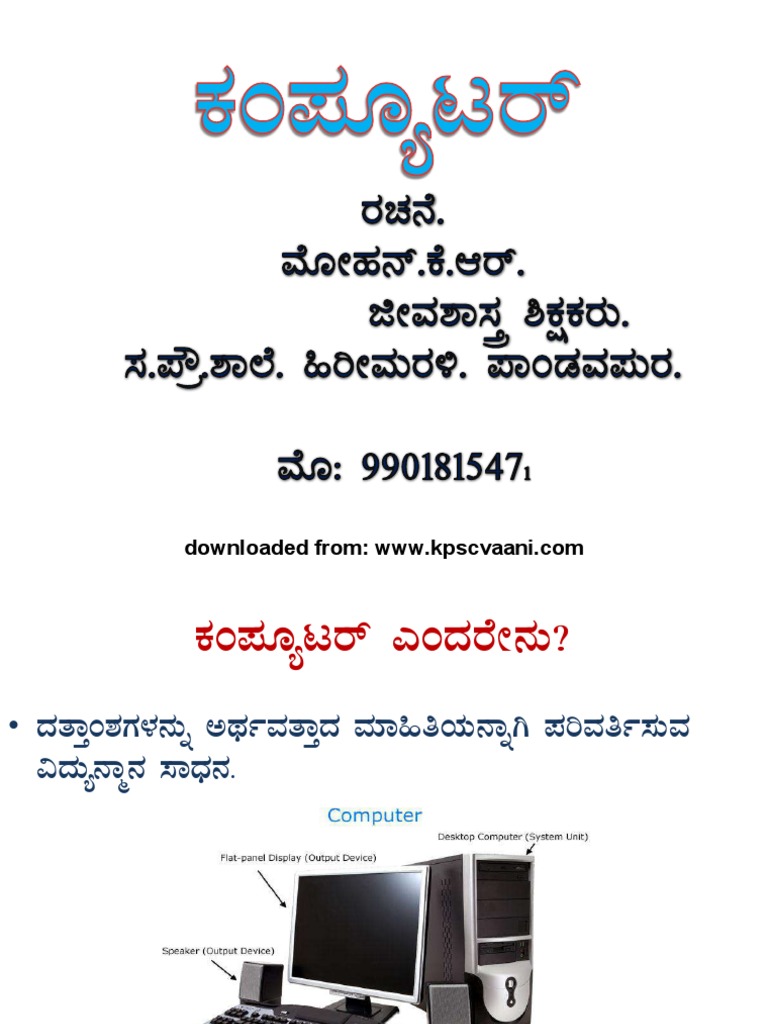 Kpscvaani Computer Notes Kannada | Download Free PDF | World Wide Web ...