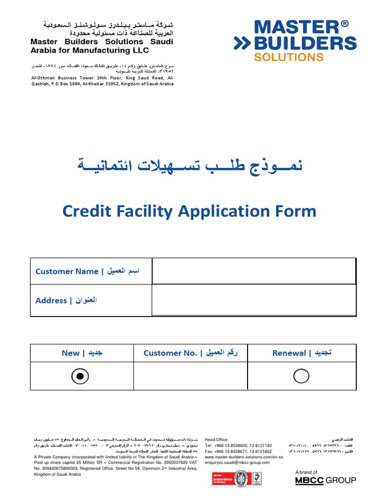 Credit Facility Application Form | PDF