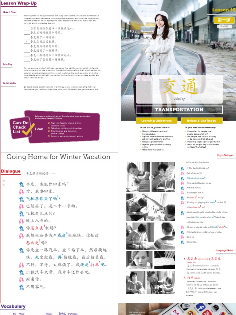 Make It Flow!: Lesson 10 | PDF | Grammar | Cognitive Science