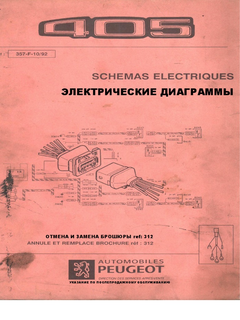 P405 Schematic | PDF