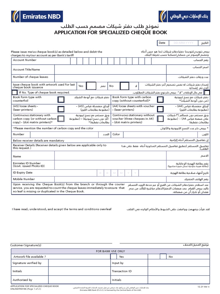 Application For Specialized Cheque Book | PDF