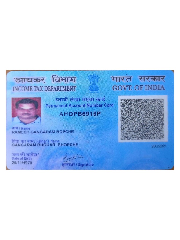 Papa Pan Card | PDF