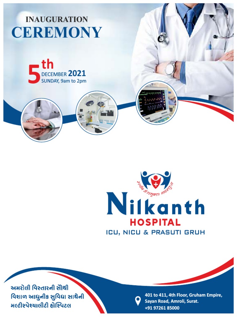 Nilkanth Hospital Invitation Card Hiteshbhai | Download Free PDF ...