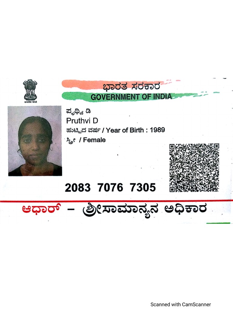 Adhaar Card | PDF
