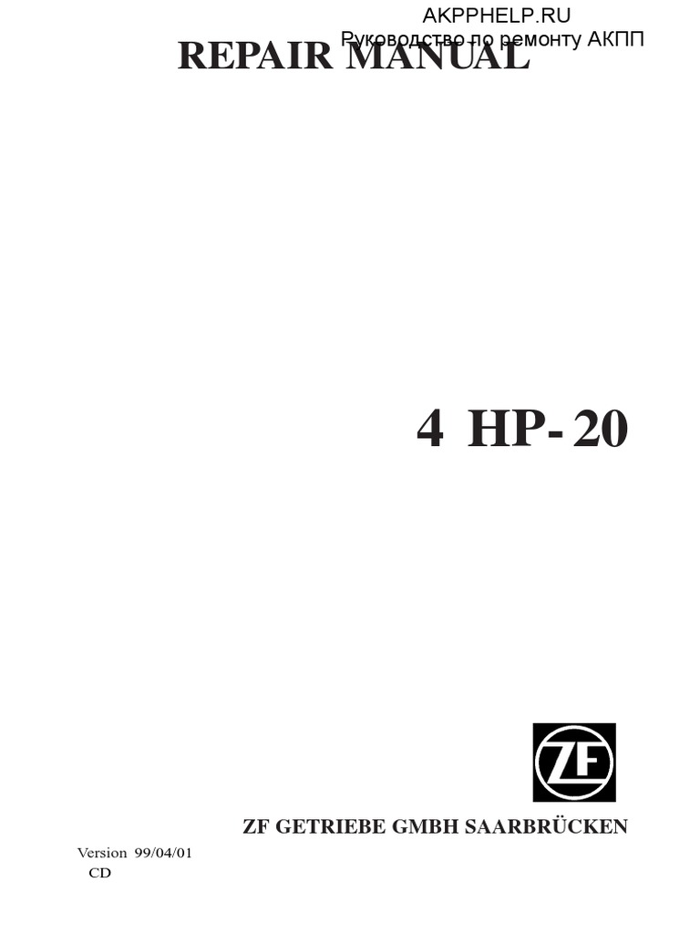 4HP20 Repair Manual | PDF | Transmission (Mechanics) | Screw