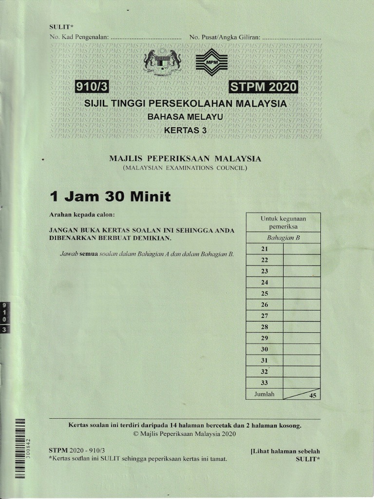 BM STPM Semester 3 (2020) | PDF