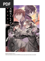 A Spring Without You Is Coming | PDF