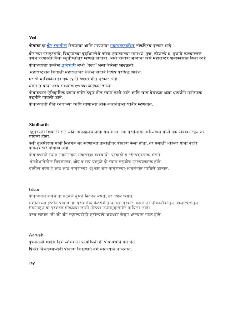 Pwada Information | PDF