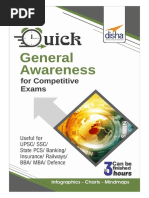 Computer Awareness by Arihant | PDF