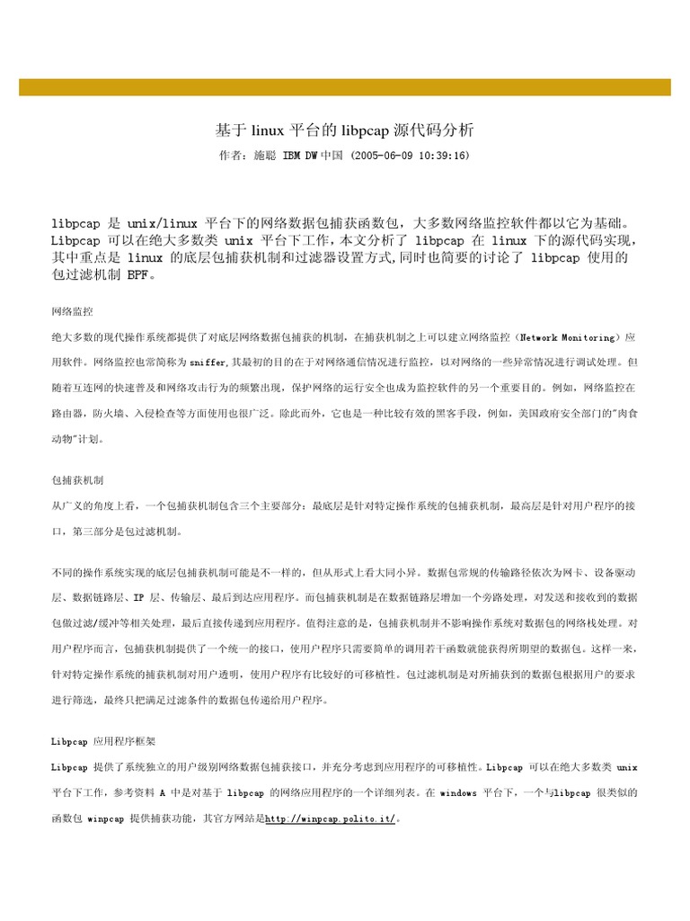Libpcap | PDF