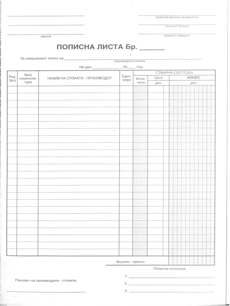Popisna Lista | PDF