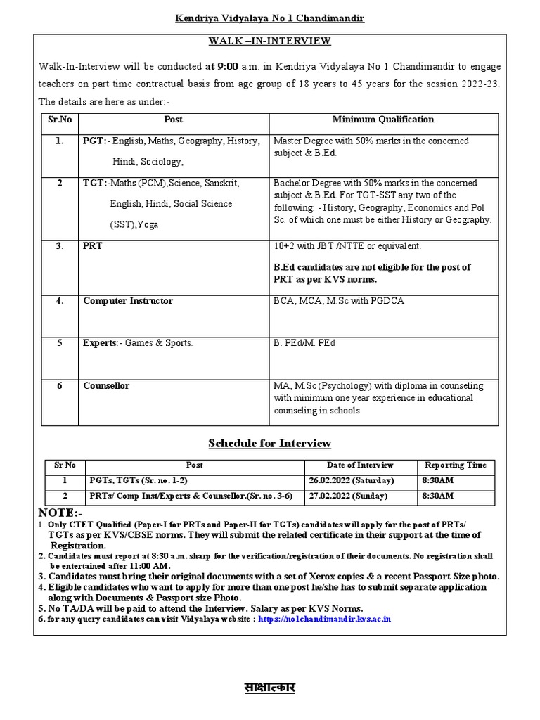 W Walk-In-Interview | PDF | Vocational Education | Educational ...