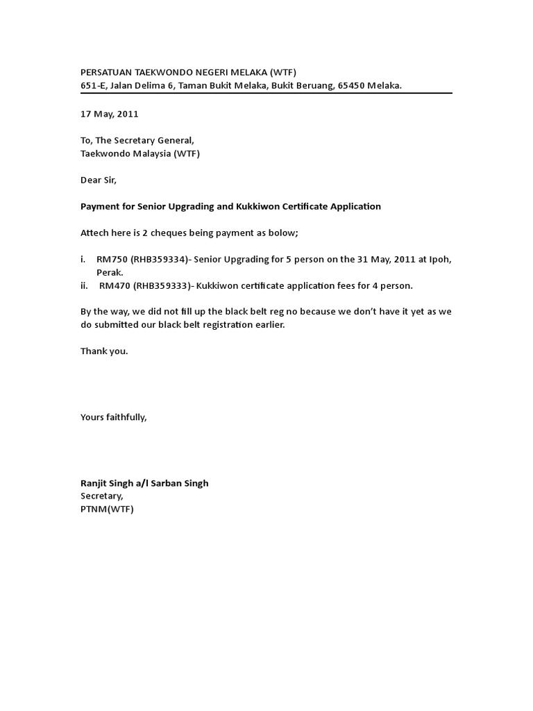 TM Letter | PDF