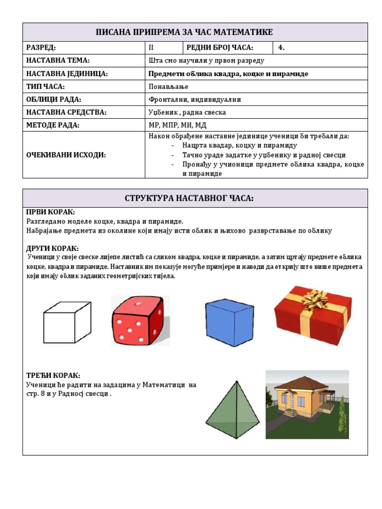 4 Predmeti Oblika Kvadra, Kocke I Piramide | PDF