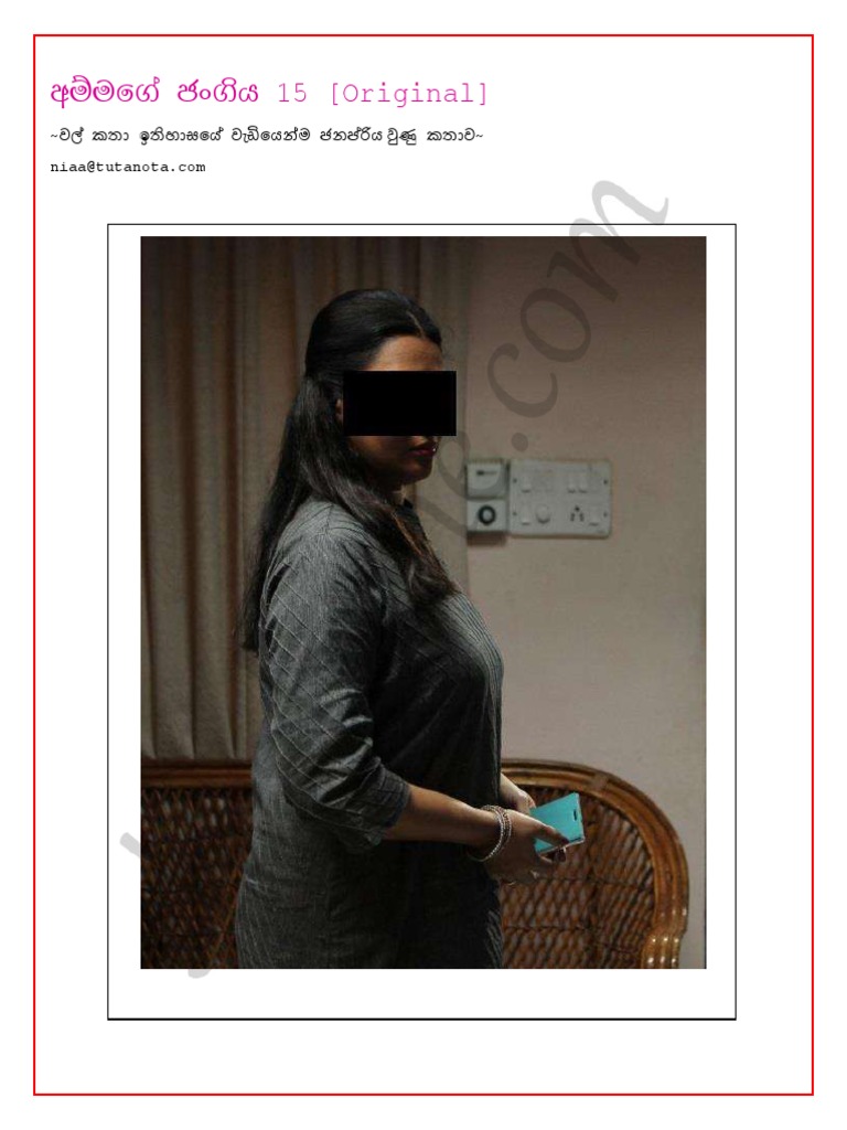 Ammage Jangiya 15 (Original) | PDF