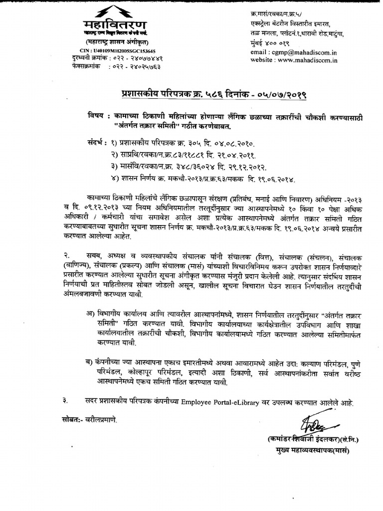 Circular 586 | PDF