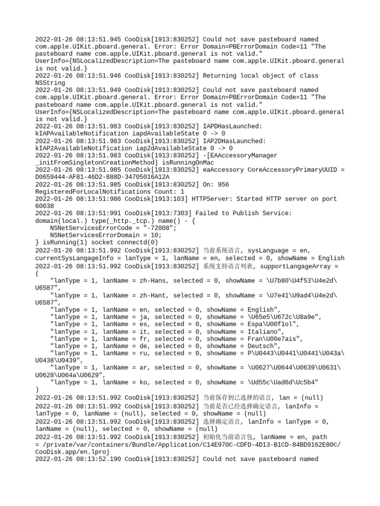 Log Entries from CooDisk Application Documenting Connected and ...