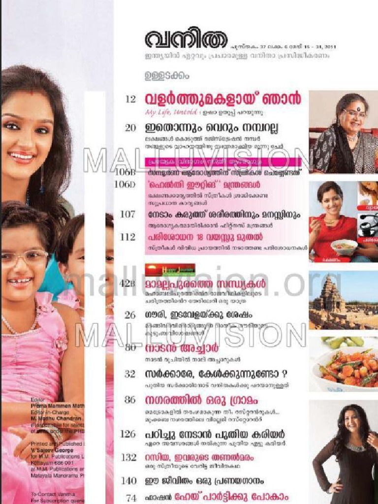 Vanitha May 2 | PDF