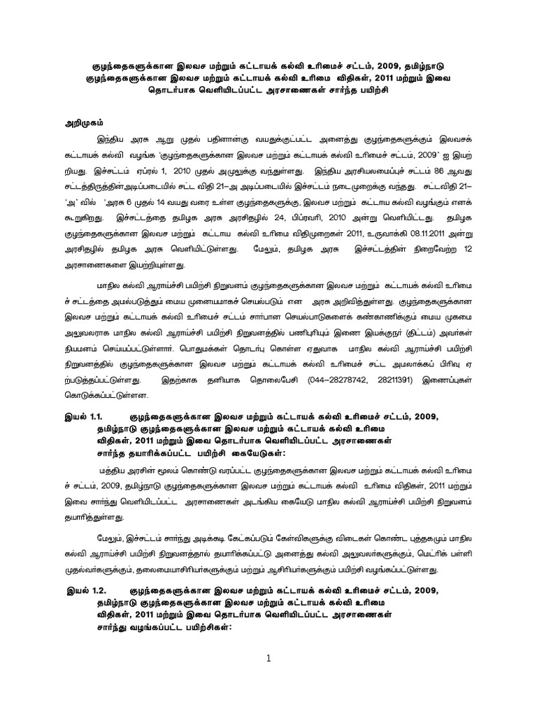 Report On RTE (Tamil Version) | PDF | Self-Improvement | Wellness
