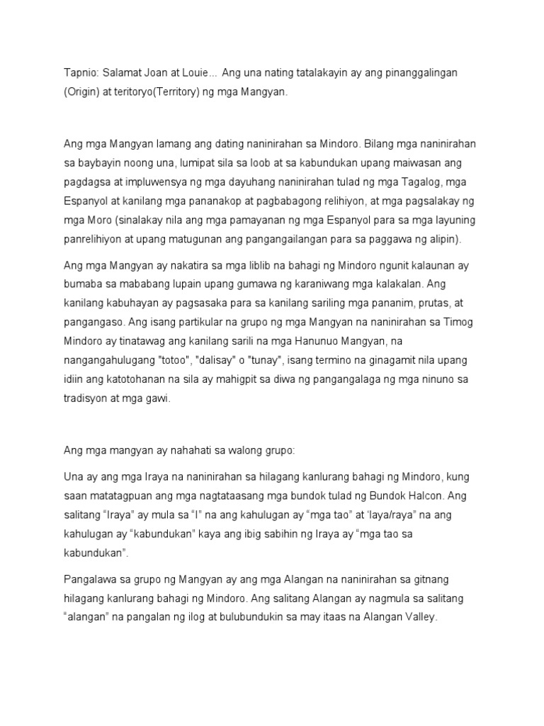 Origin and Territory Script (Tentative) | PDF