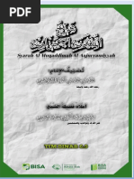Majlisunnoor Baith PDF | PDF | Languages Of Asia