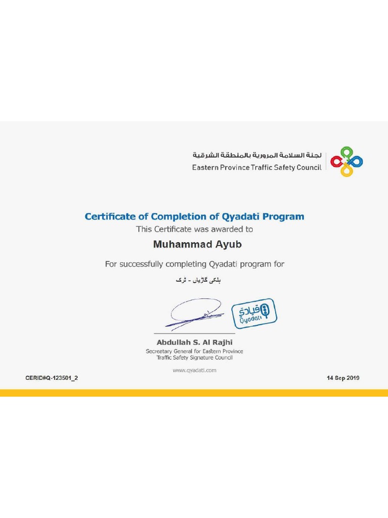 Qyadati Certificate (Mo. Ayub) | PDF