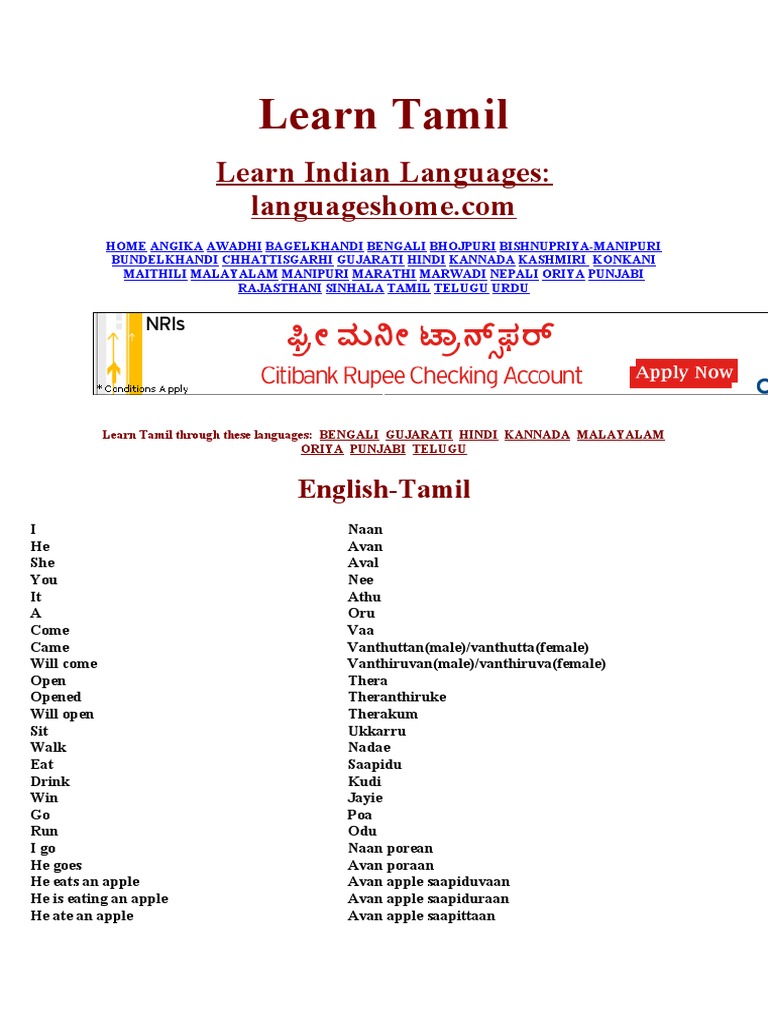 Learn Tamil | PDF | Languages Of India | Languages Of Asia