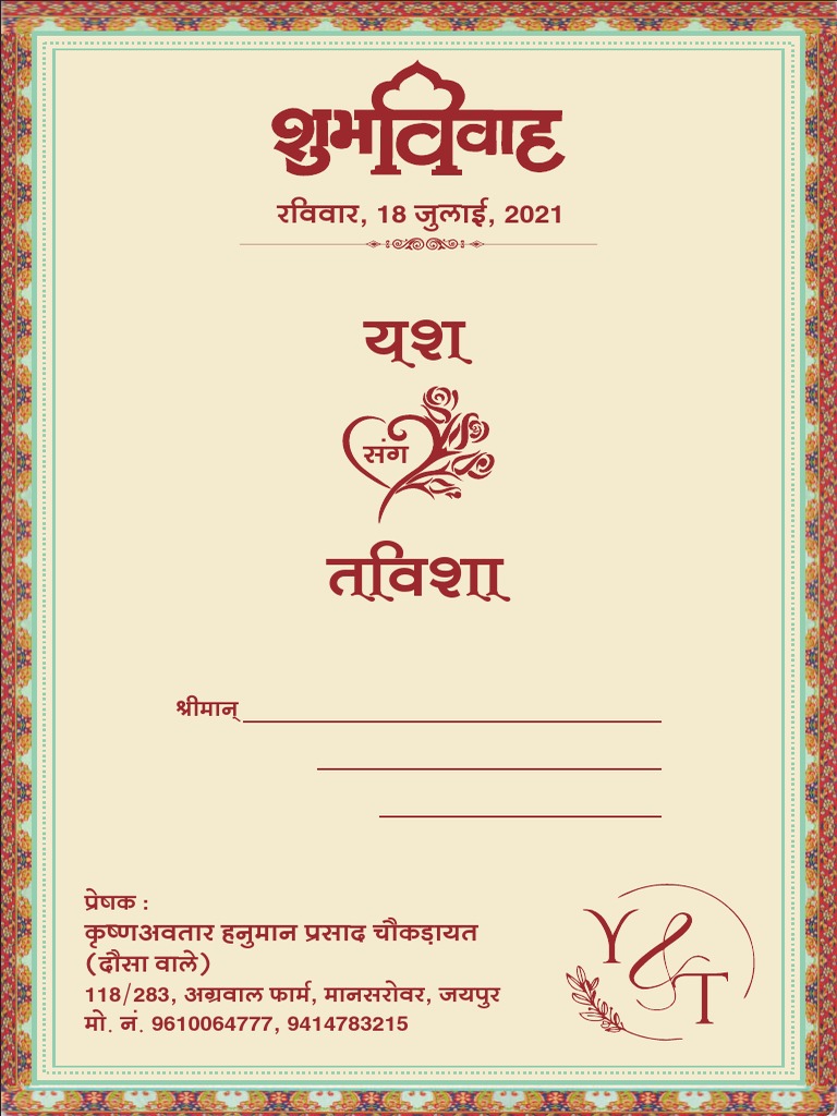 Yash Weds Tavisha E Card | PDF
