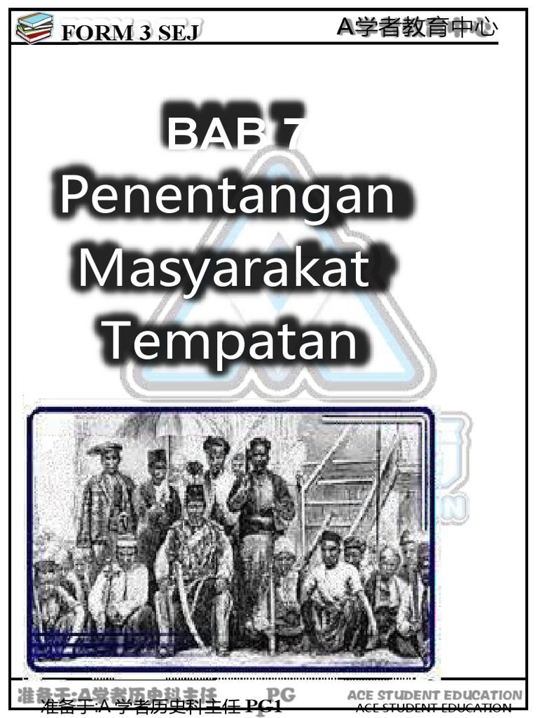 F3 Sej Bab 7 | PDF