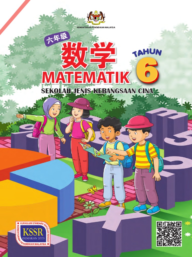 六年级 数学课本buku Teks Matematik t6 Kssr Semakan | PDF