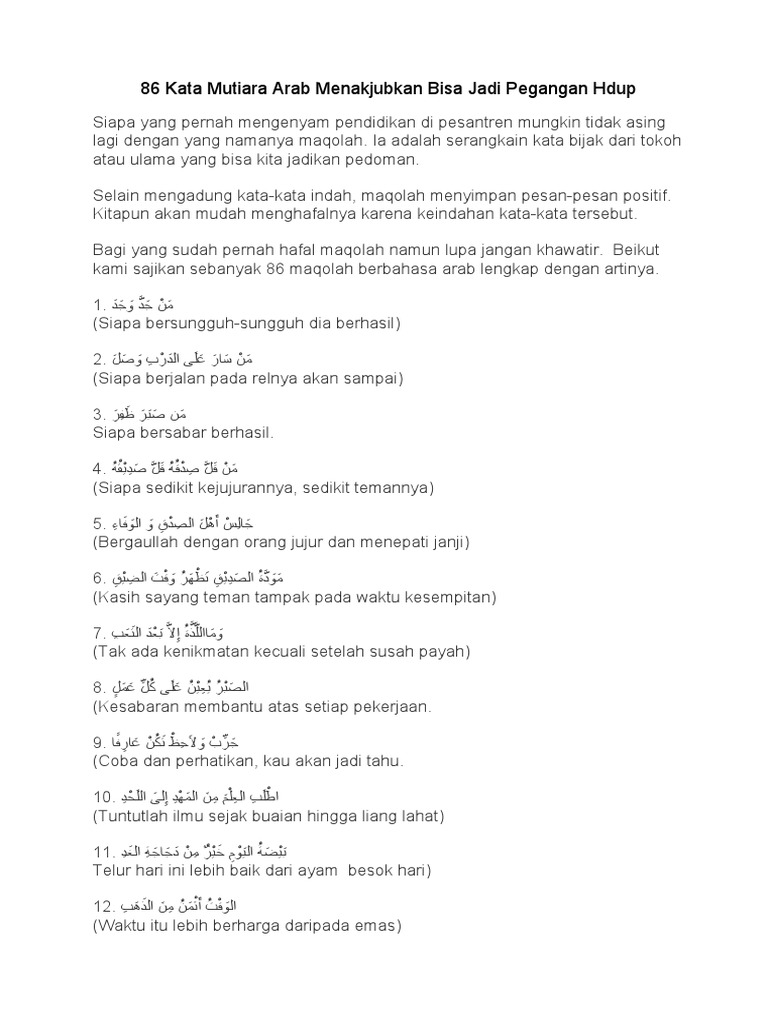 Kata Mutiara Arab | PDF