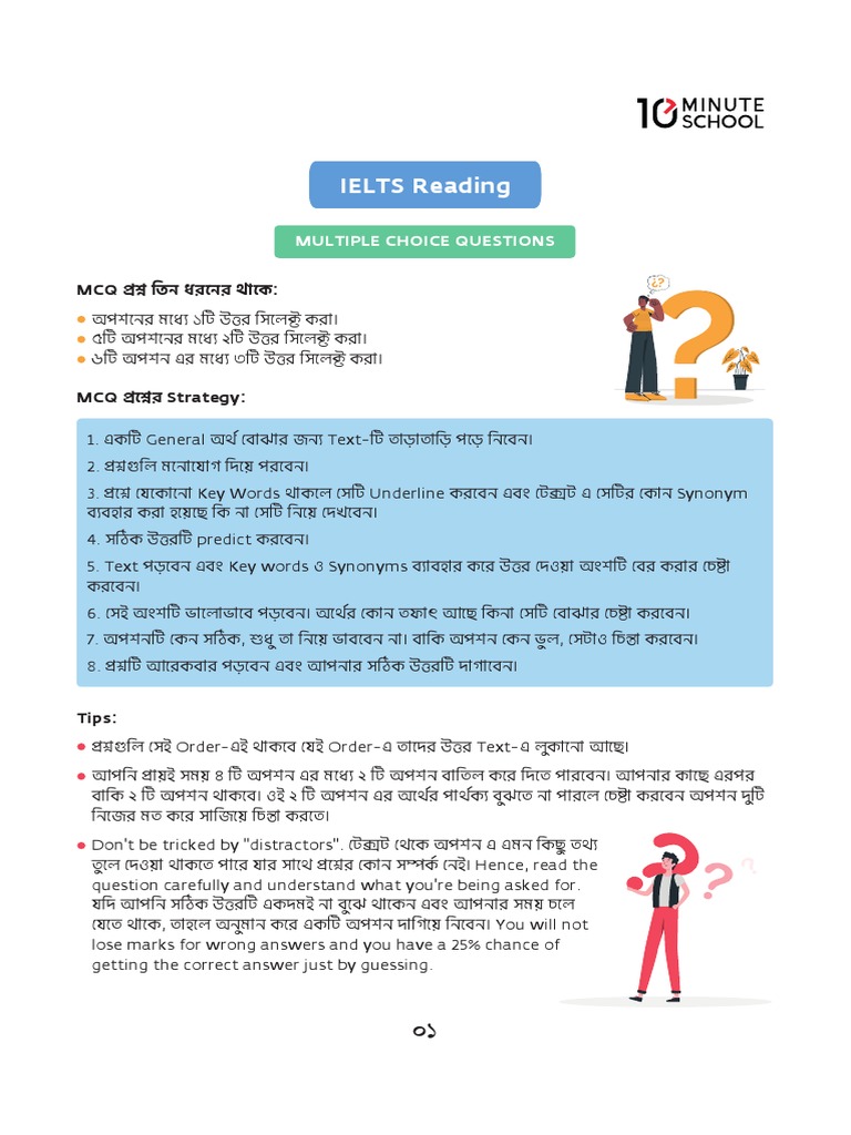 Reading Multiple Choice Questions (MCQ) | PDF