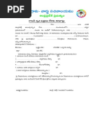 F-Line Application (New) Application Form | PDF