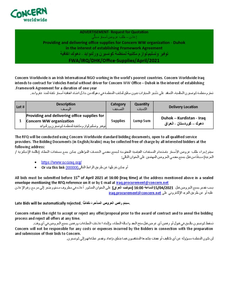 advertisement-pdf