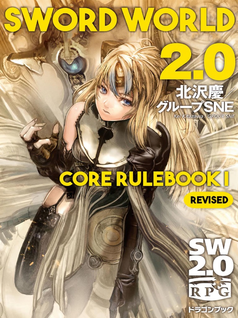 Sword World 2.0 - Core Rulebook I Revised | PDF