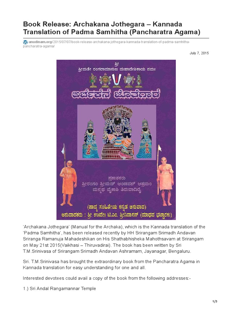 Book Release Archakana Jothegara Kannada Translation of Padma Samhitha ...