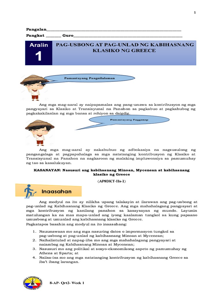 AP 8 Q2 Week 1 Validated | PDF