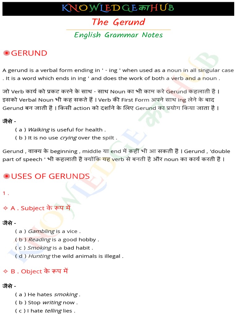 The Gerund | PDF | Verb | Noun