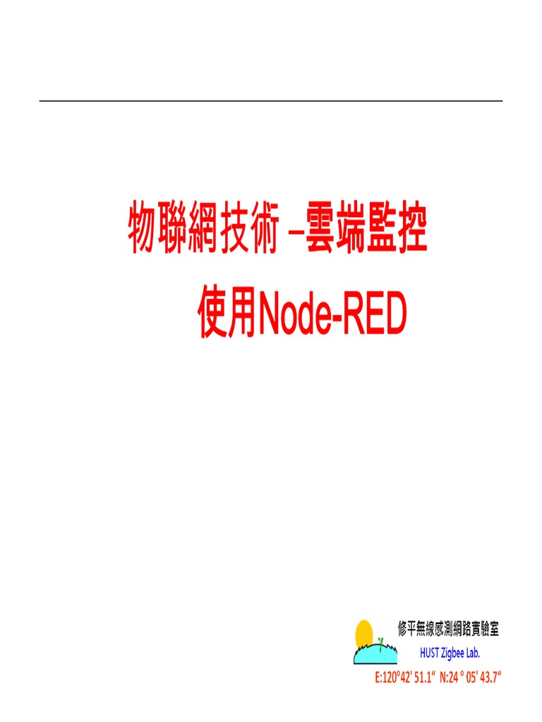 Node Red Cloud | PDF