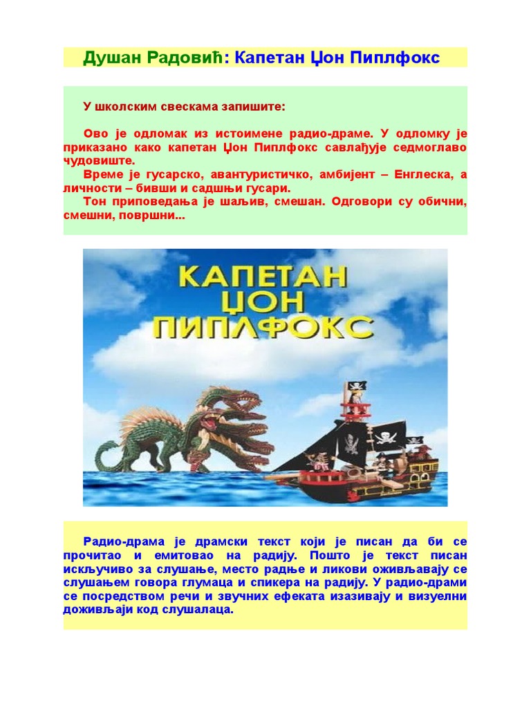 Kapetan Dzon Piplfoks Dusan Radovic | PDF