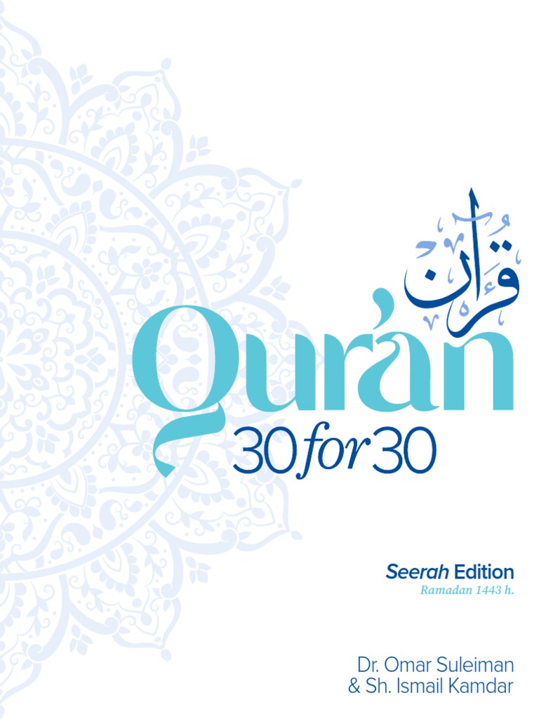 Quran30for30 SeerahEdition | PDF