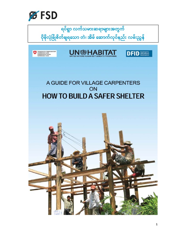 A Guide For Village Carpenters On How To Build A Safer Shelter (In ...