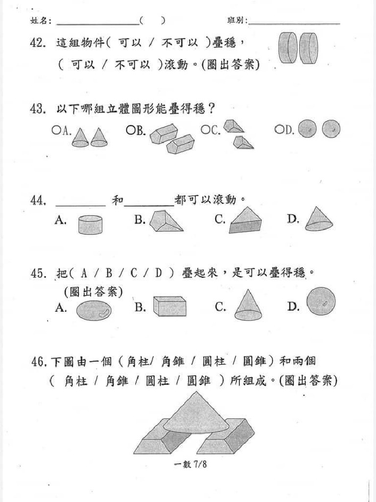 FA4FE2CA-9A18-46BE-9EE7-CE555B90D81D | PDF
