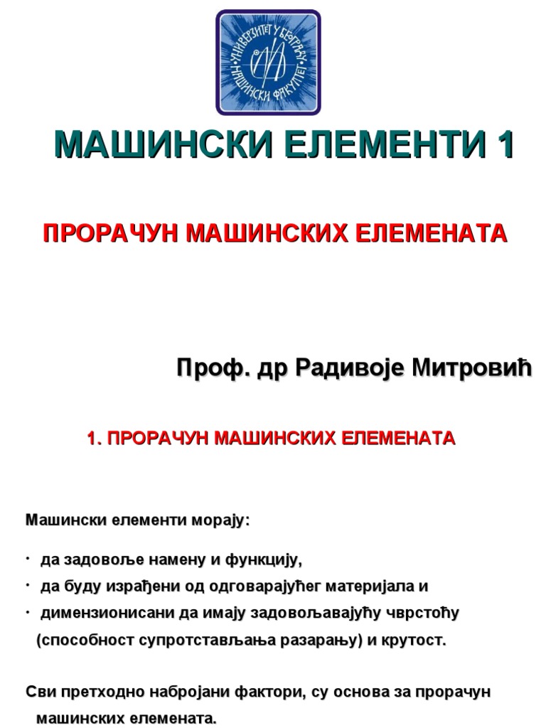 ME 1 - IV Smena - 3. Trece Predavanje - Proracun Masinskih Elemenata ...