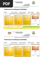 தமிழ் மொழியின் சிறப்பு | PDF