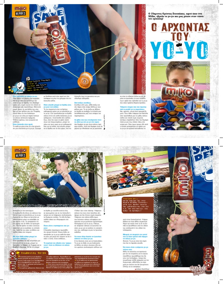 Milko Hero June2011 | PDF